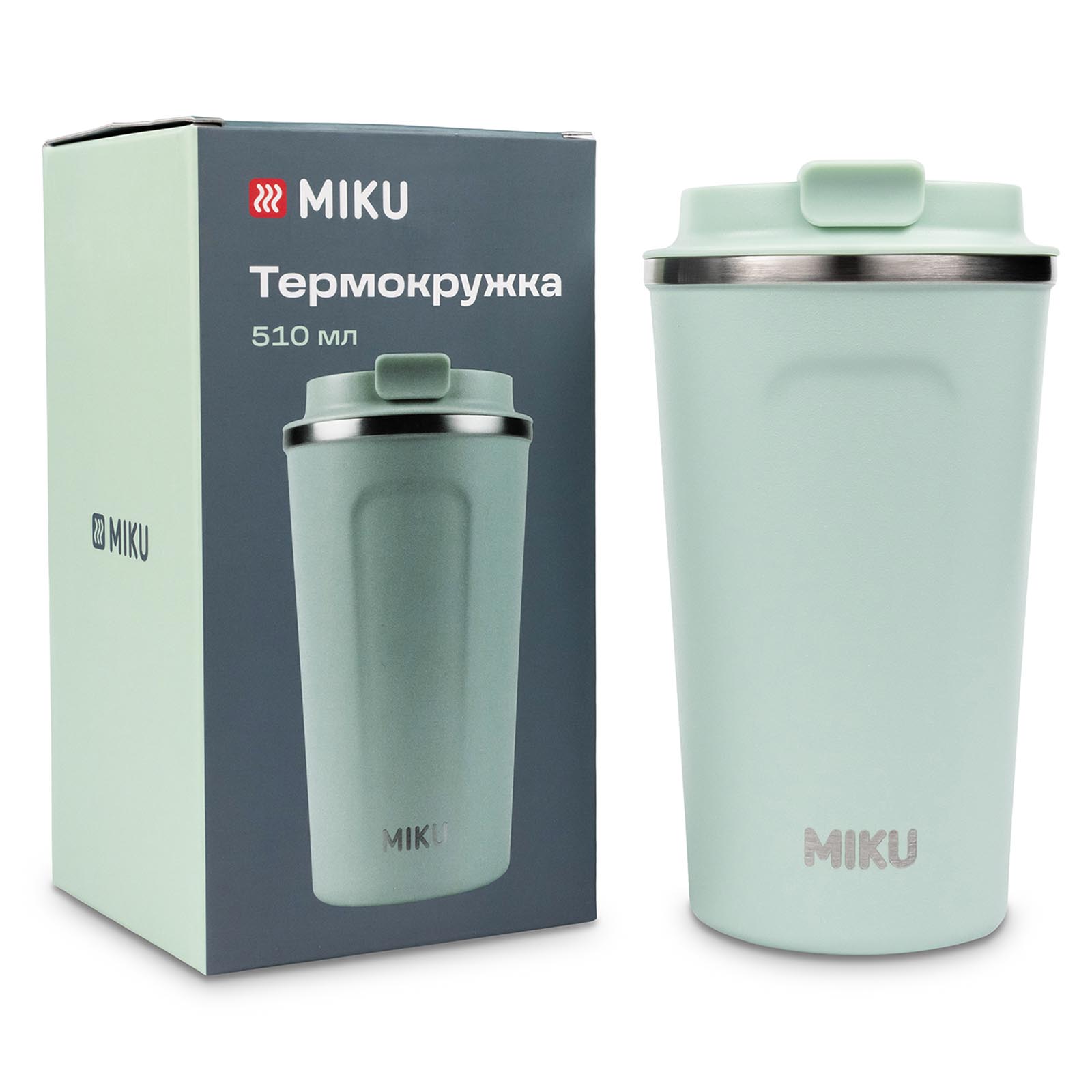 Купить Термокружка MIKU 510 мл недорого в интернет-магазине miku-russia.ru